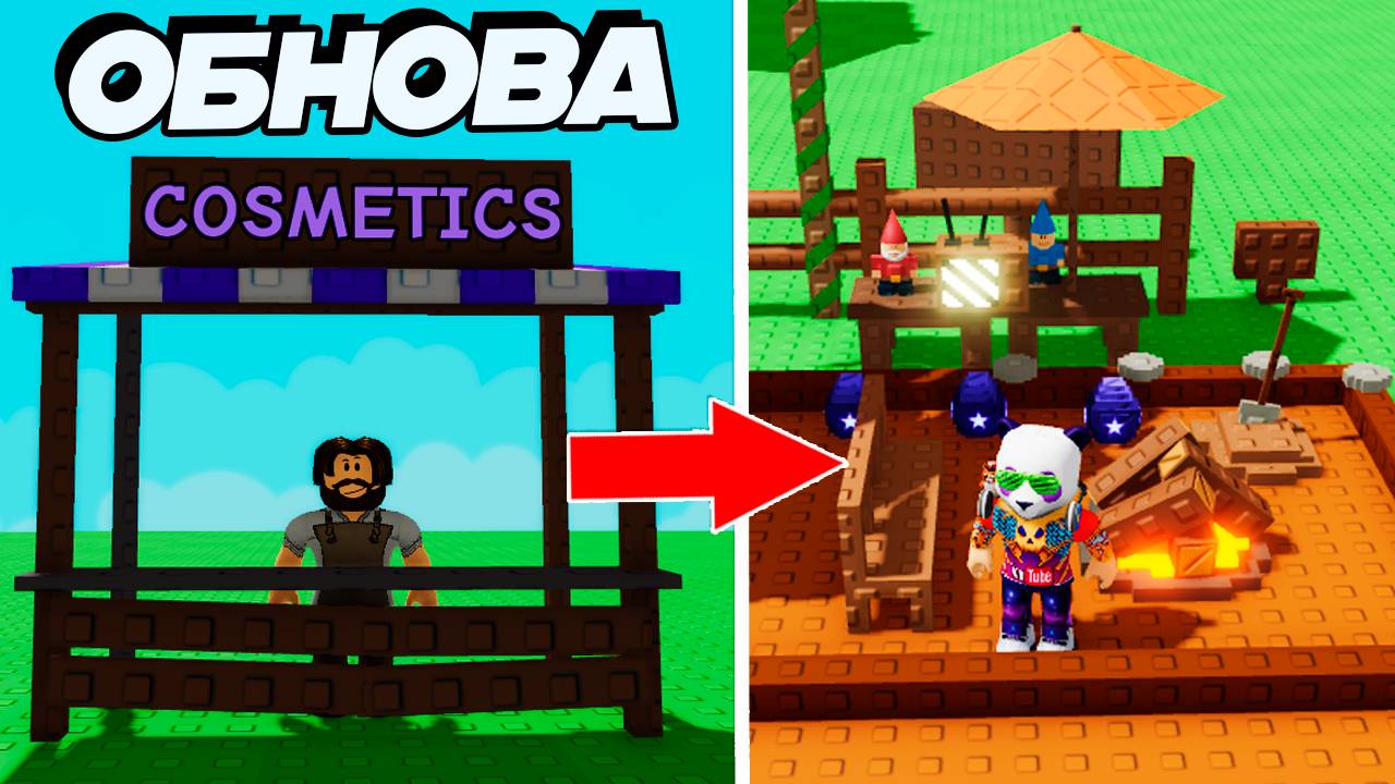⛲ПОЛНЫЙ ГАЙД ПО НОВОЙ ОБНОВЕ🌱Grow a Garden Roblox