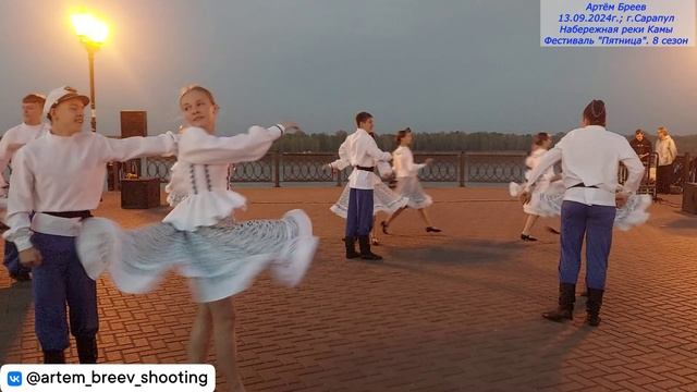 НХК "Радость" - Барабульки (Сарапул; 13.09.2024г.)