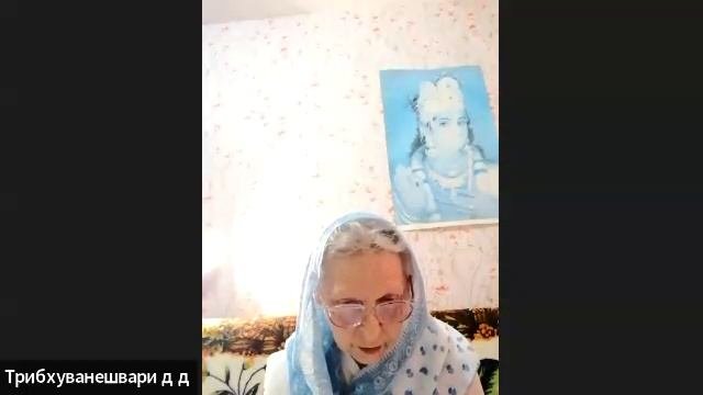 23/05/25 БГ 6.9  - ЕМ Трибхуванешвари дд