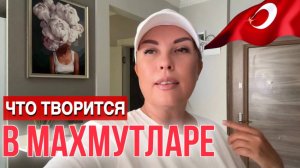 Турция, я в шоке! Цены на рынке в Аланье и толпы туристов на пляжах…