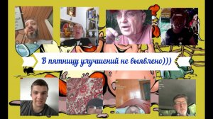 Обход стационара в предвыходной день 23.05.25