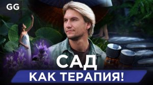 Как создать уголок спокойствия у себя дома?