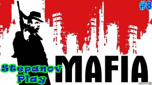 Mafia The City Of Lost Heaven ► Предатель ► #8