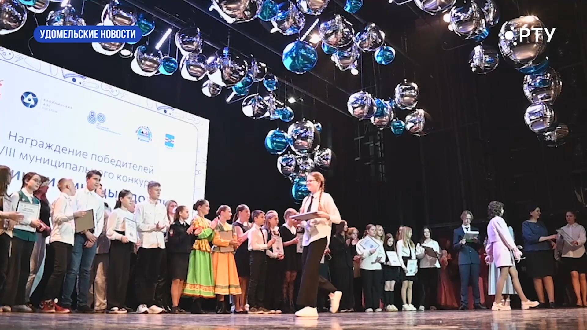 Удомельские новости 23/05/25