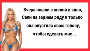 Самые главные дырки у женщин. Новые Анекдоты! Свежие Анекдоты! Юмор! Смешные анекдоты! Приколы.