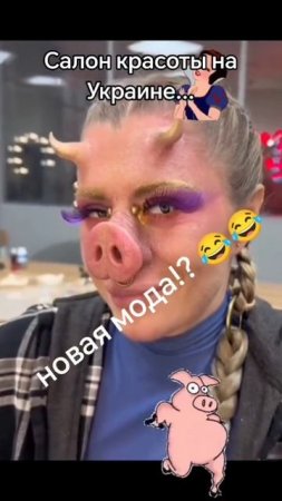 Вна Украина наши дни. Европейской Украине прошла неделя ⬇️⬇️⬇️