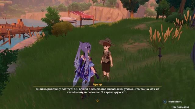 Genshin Impact #65 Репутация в Мондштадте, охота на монстров