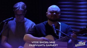Пение "Вера"