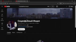 YouTube всё, а где альтернативы7 2024-12-15_18-09-11