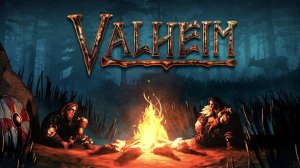Valheim ВЫЖИВАЕМ