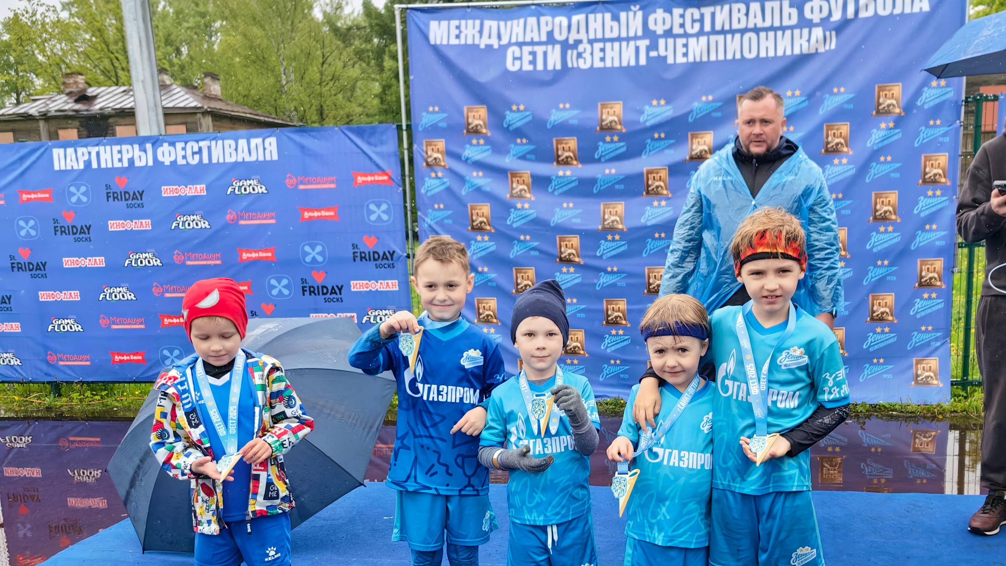 Награждение! 250525 Турнир Зенит ФЕСТ