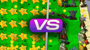 PvZ Grafted: ЗВЕЗДОЧКИ vs ОРДЫ ЗОМБИ✨💀