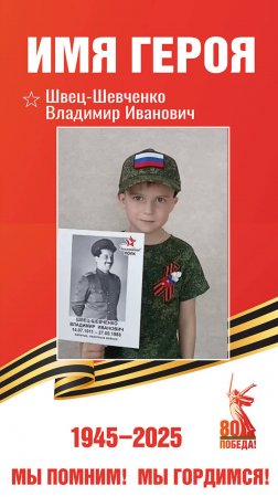 Тимур Мурадьян из Новокубанска рассказывает о своем прадедушке