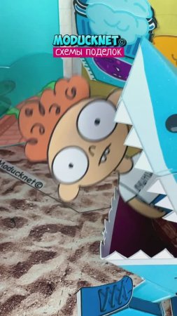 🙄🦈 Душнила и Тралалело из бумаги по схемам #модакнет #moducknet