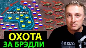 УДАР ПО ВСУ! ЗЕЛЕНСКИЙ В ИСТЕРИКЕ! ВОЕННЫЕ СВОДКИ НА 25.05.2025!