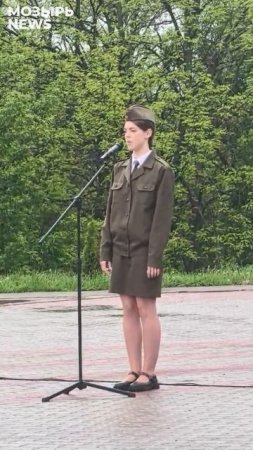 На Кургане Славы прошел мини-митинг «Мы помним – мы живем!»