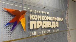 Новости Байкальского региона (26.05.2025)
