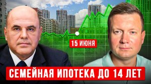 С 15 ИЮНЯ ВСЕ ИЗМЕНИТСЯ!