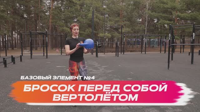 Вертолет перед собой