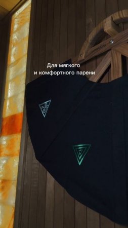 Веер для бани Woodson 🌬️
