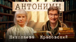 Олеся Николаева: сегодня литература стала механизмом организации оппозиции