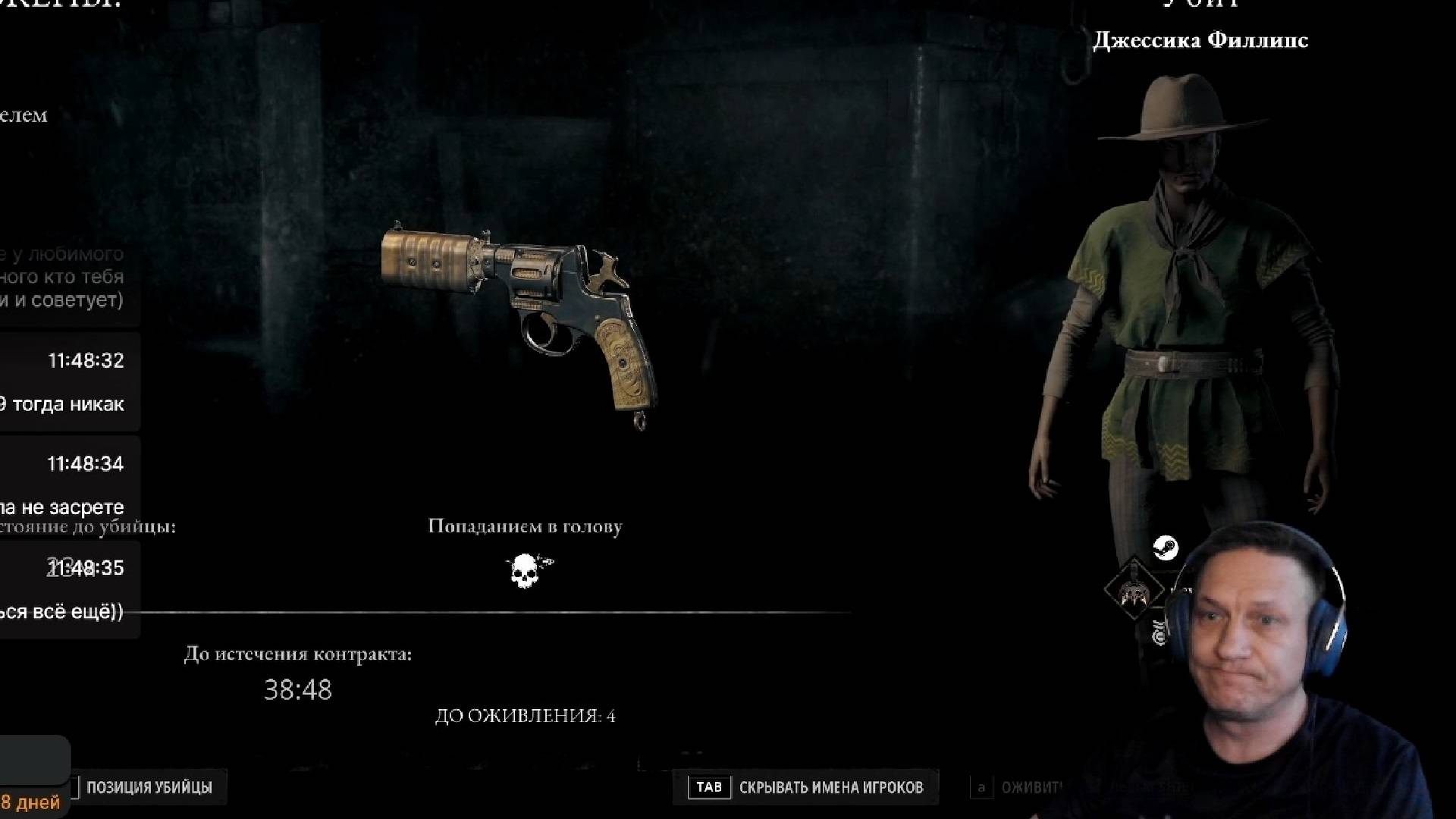 Hunt: Showdown. Вcтреча с KaaZoo. Вариант без монтажа.