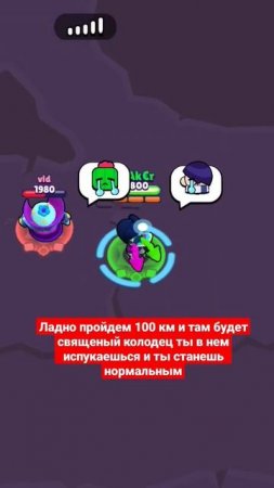 4 сезон 8 серия "  Токсик " #shorts #brawlstars #антидиз #мемы #мортис #бп #бс @damir4k979