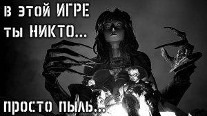 Двое ВЫЖИВШИХ The Forever Winter