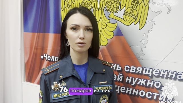 За период с 19 по 25 мая 2025 года на территории Рязанской области ликвидировали 76 пожаров