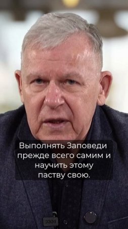 Ключи от Неба | Keys to the Sky