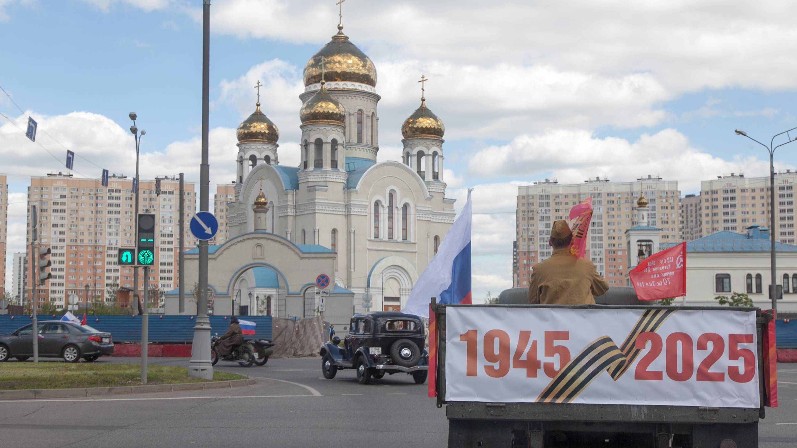 День Победы в муниципальном округе Некрасовка в городе Москве, 09.05.2025