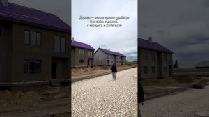 Улицы Новой Ведуги 🚧