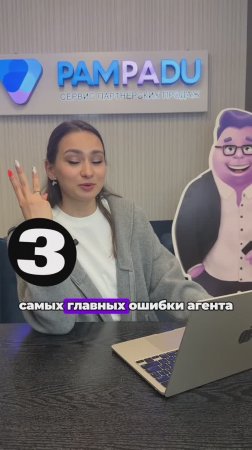 Страховые агенты! Если вам знакомо то, о чем мы говорим - оставайтесь с нами!
