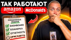 Регулярный Менеджмент: Как Навести Порядок в Вашей Компании