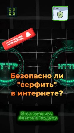 Как работают сертификаты в интернете