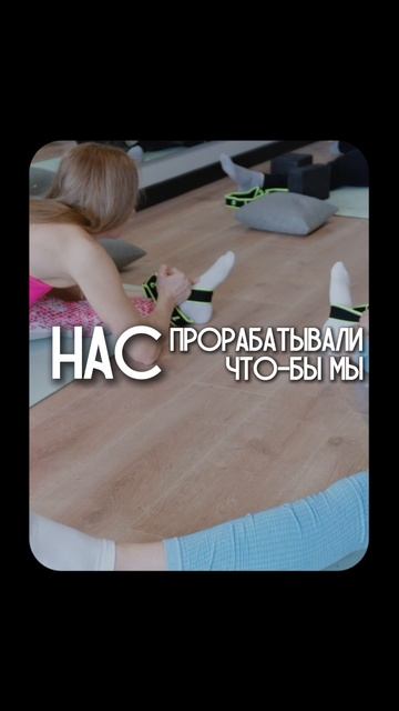 Франшиза Restretch 💚🔥