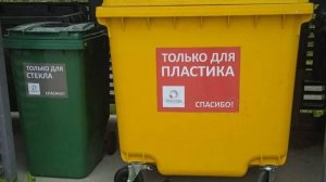 Что произойдёт с собранным пластиком на перерабатывающем заводе?