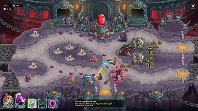 Прохождение Kingdom Rush 5 Alliance TD сложность Безумец 10 ур Двор храма