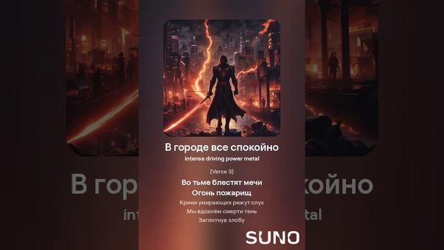 В городе все спокойно