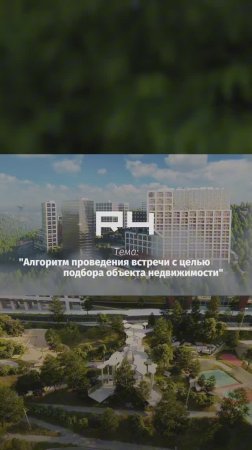Тренировка презентационных навыков.