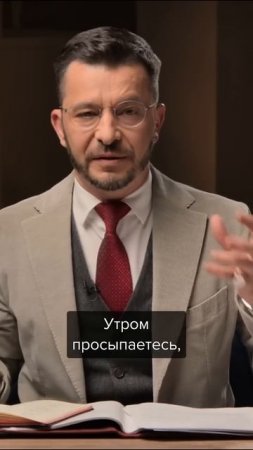 Почему мы все уставшие?