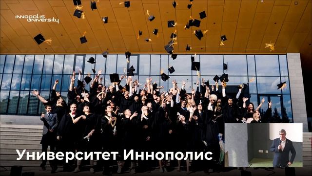 Встреча с вице-премьером Республики Татарстан Романом Шайхутдиновым  в Иннополисе