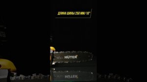 На что способна аккумуляторная пила 🔋🪚 #Huter ELS-20/10Li 4A