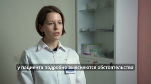 Боль в спине - диагностика и назначение лечения за один визит в клинику.