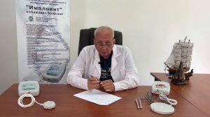 Аппарат Импловит, ТГСп-3 антипаразит, «Катушка Мишина». Общая статистика применения за 2 года