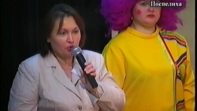 день матери с. Поспелиха  2008г
