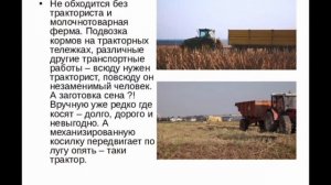 Марафон профессий Сельская библиотека п. Высокий