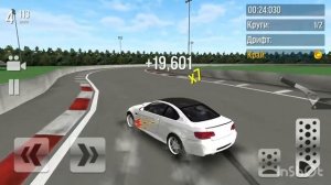 Вот и 2 часть Drift Max