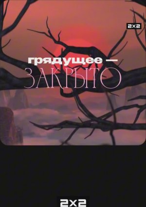 Мудрость от мастера Угвея из «Кунг-фу Панды»!