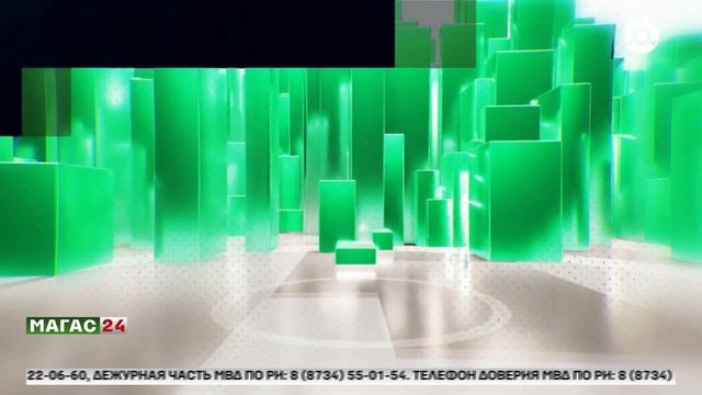 Дайджест новостей 26.05.2025 г.